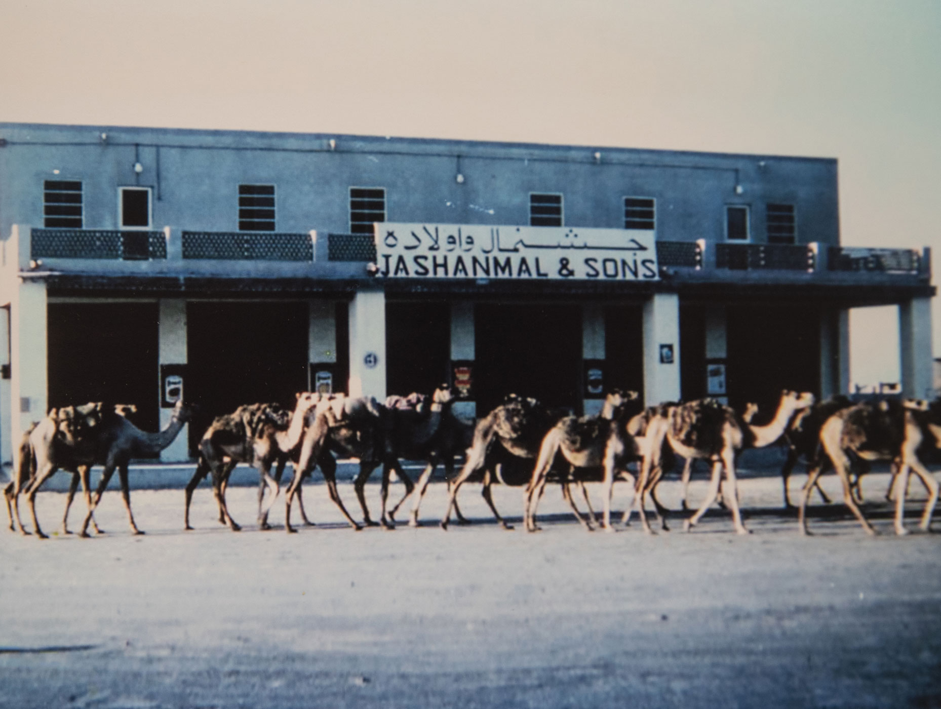 Jashanmal Group - Family Business Histories