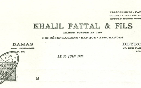 Fattal Group - Family Business Histories